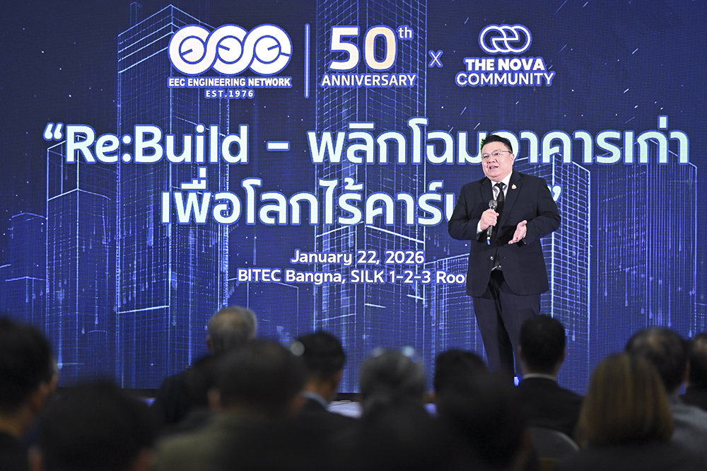 EEC Engineering Network | ที่ปรึกษาด้านวิศวกรรม MEP และอาคารยั่งยืน