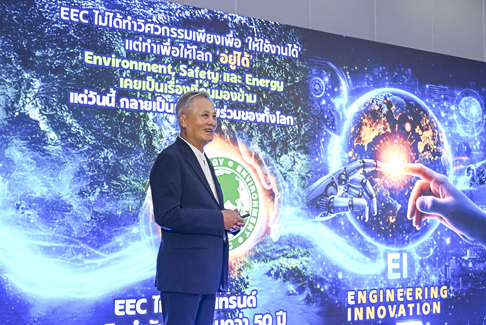 EEC Engineering Network | ที่ปรึกษาด้านวิศวกรรม MEP และอาคารยั่งยืน